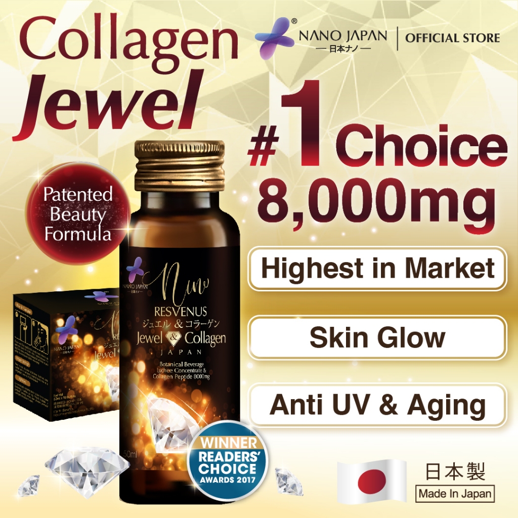 [𝐁𝐄𝐒𝐓] Nano Collagen Drink | Powerful 8000mg Jewel | CoQ10 Royal Jelly ...