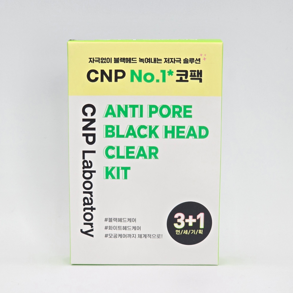[CNP Laboratory] Anti-pore Black Head Clear Kit (4set/4time) | Shopee ...