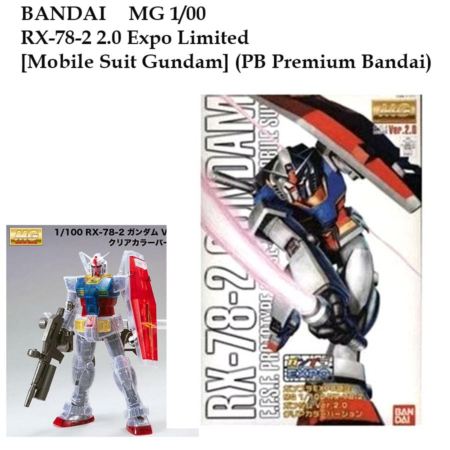 [BANDAI] MG 1/00 RX-78-2 2.0 Expo Limited [Mobile Suit Gundam] (PB ...