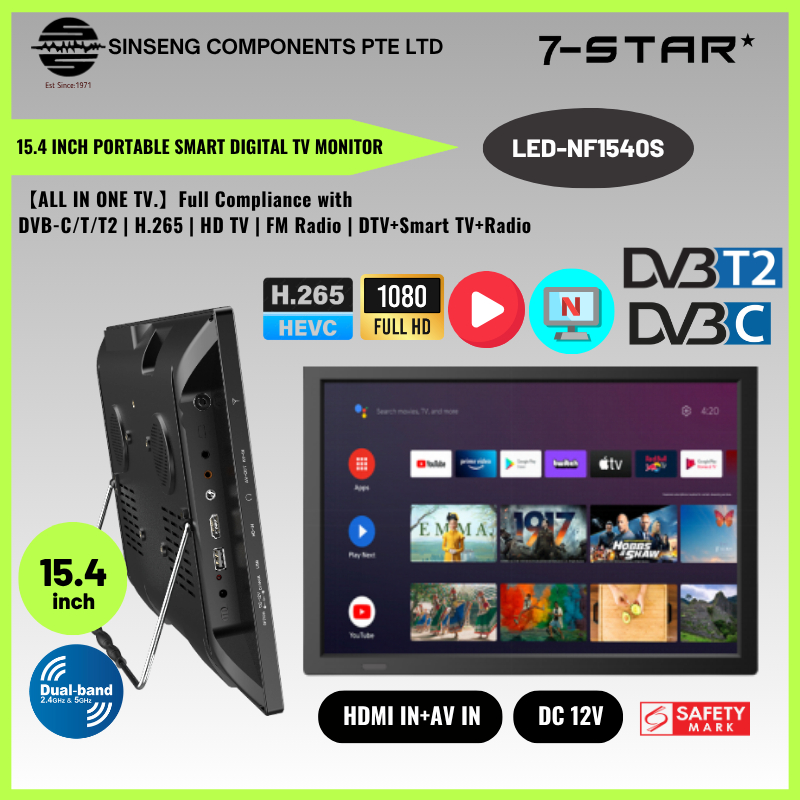 15.4'' Portable Smart Digital TV Monitor Built in Battery Support ...