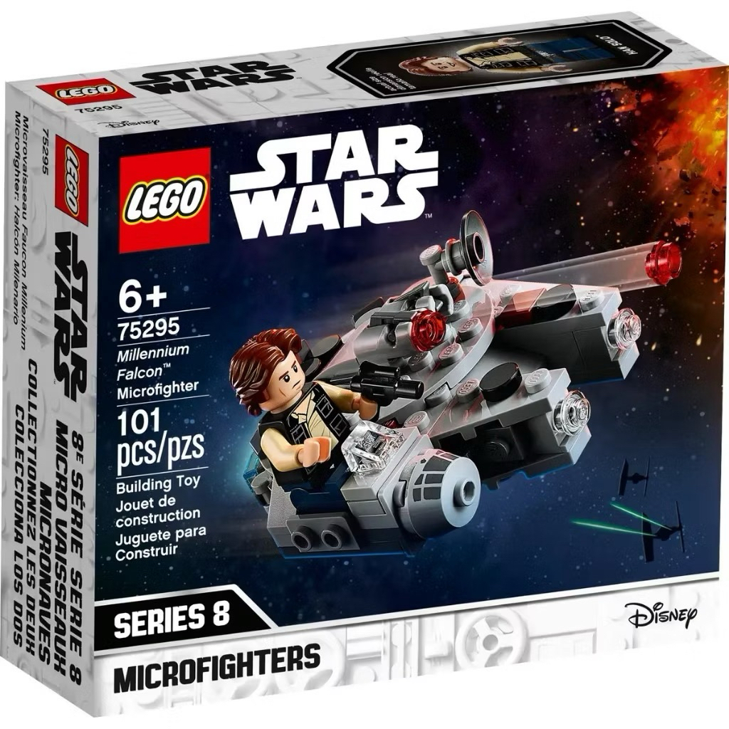 LEGO 75295 Millennium Falcon Microfighter (Retired) | Shopee Singapore