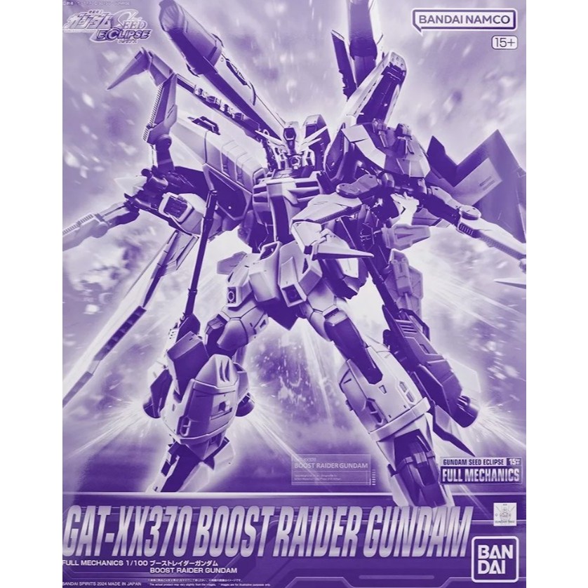 Bandai FM Gunpla FULL MECHANICS 1/100 BOOST RAIDER GUNDAM (Pbandai ...