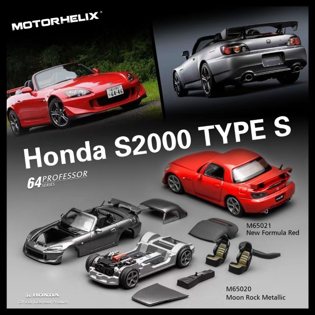MotorHelix 1/64 Honda S2000 Type S | Shopee Singapore