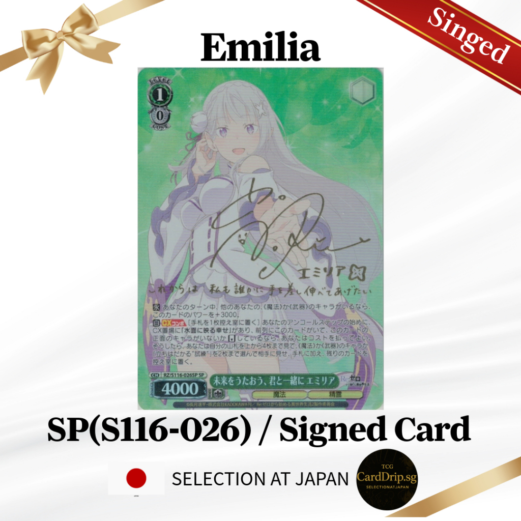 Emilia (SP) – Weiss Schwarz Signed Card | Re:Zero Let’s Sing for the ...