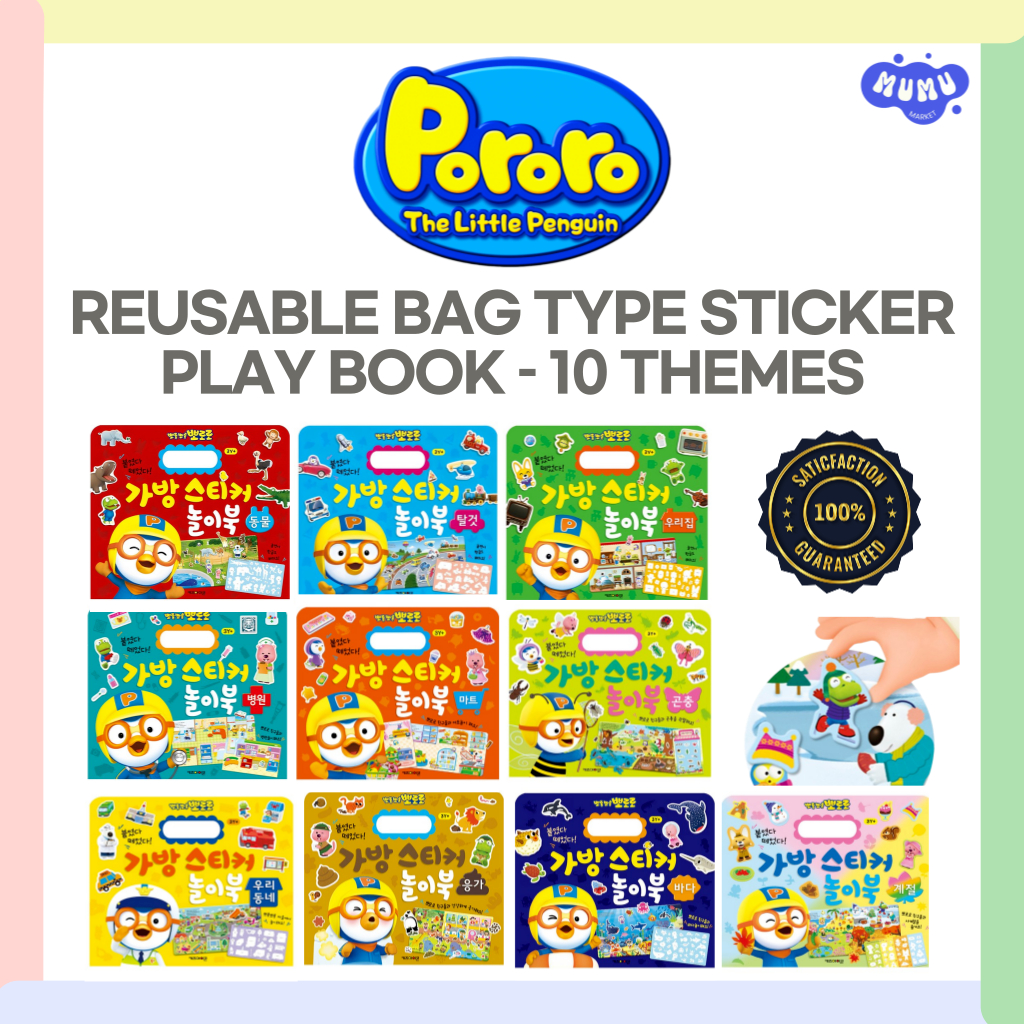 [Pororo] Bag Type Sticker Play Book – 10 Themes – Reusable Educational ...