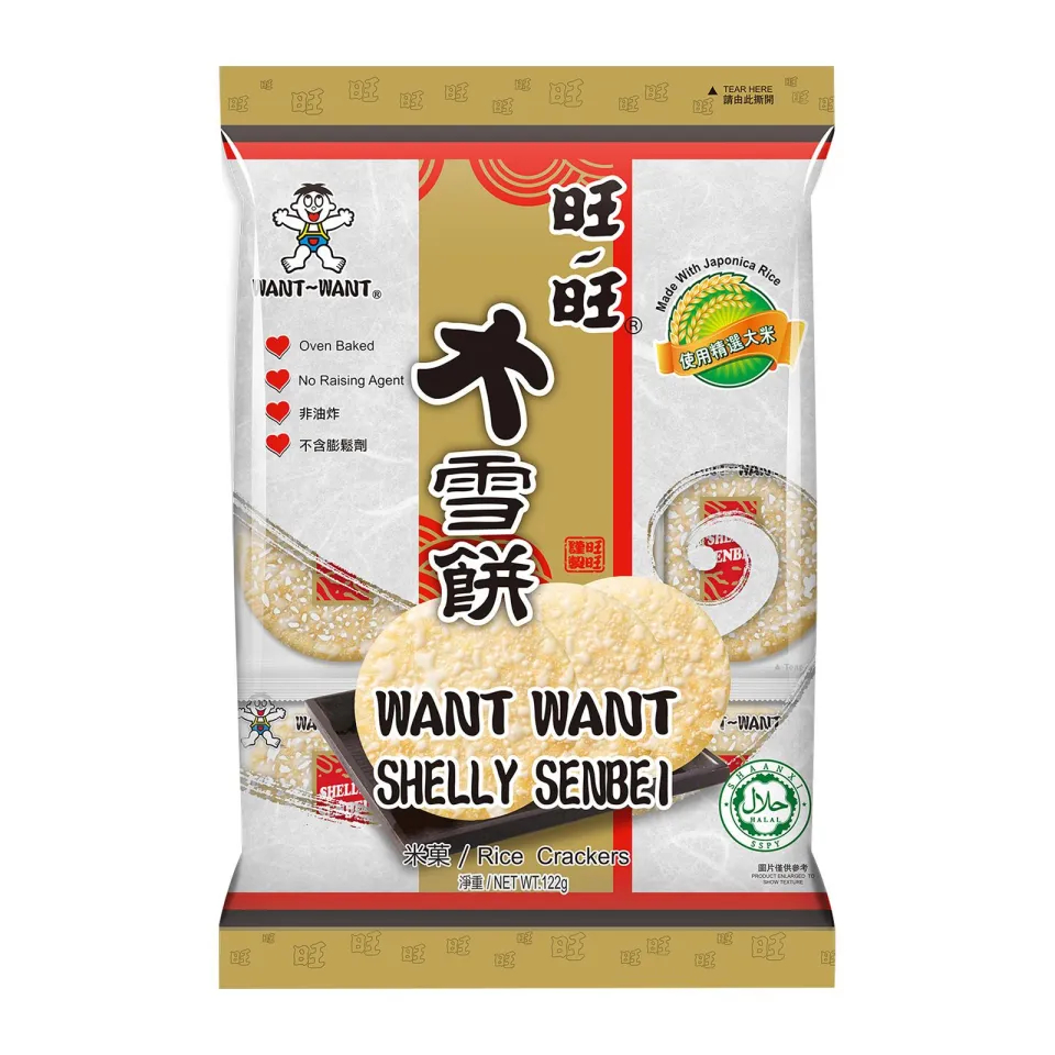 Want Want Shelly Senbei Rice Crackers (122g) | Shopee Singapore