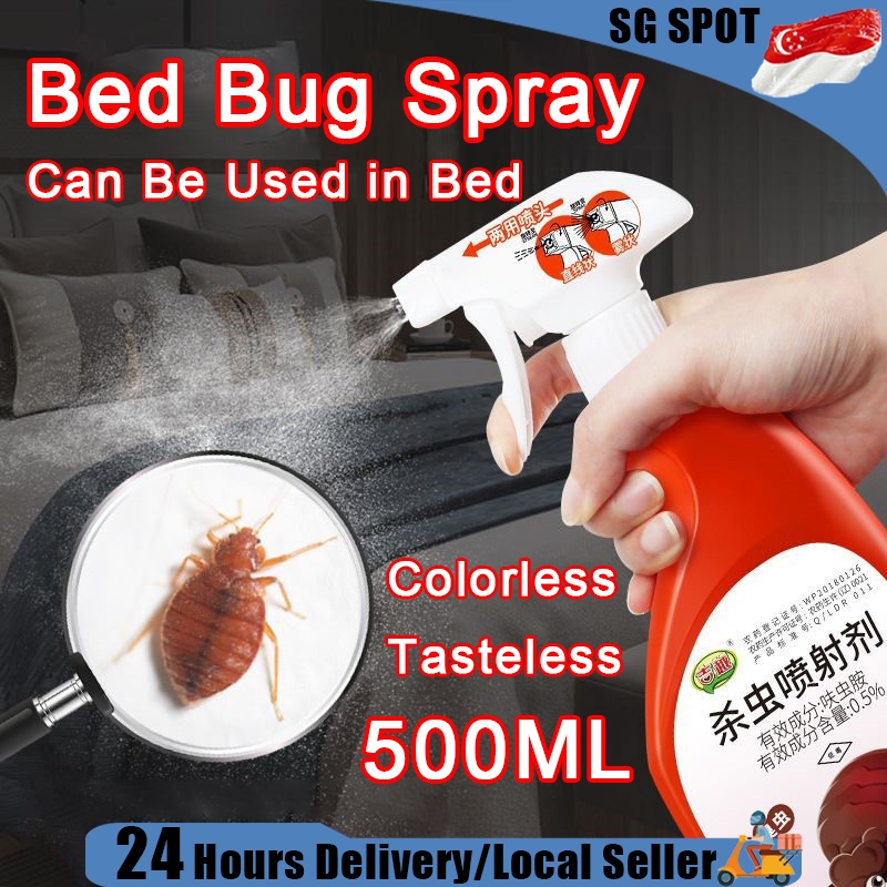 500ML Bedbug insecticide Bedbug insecticide net insecticide bedbug ...