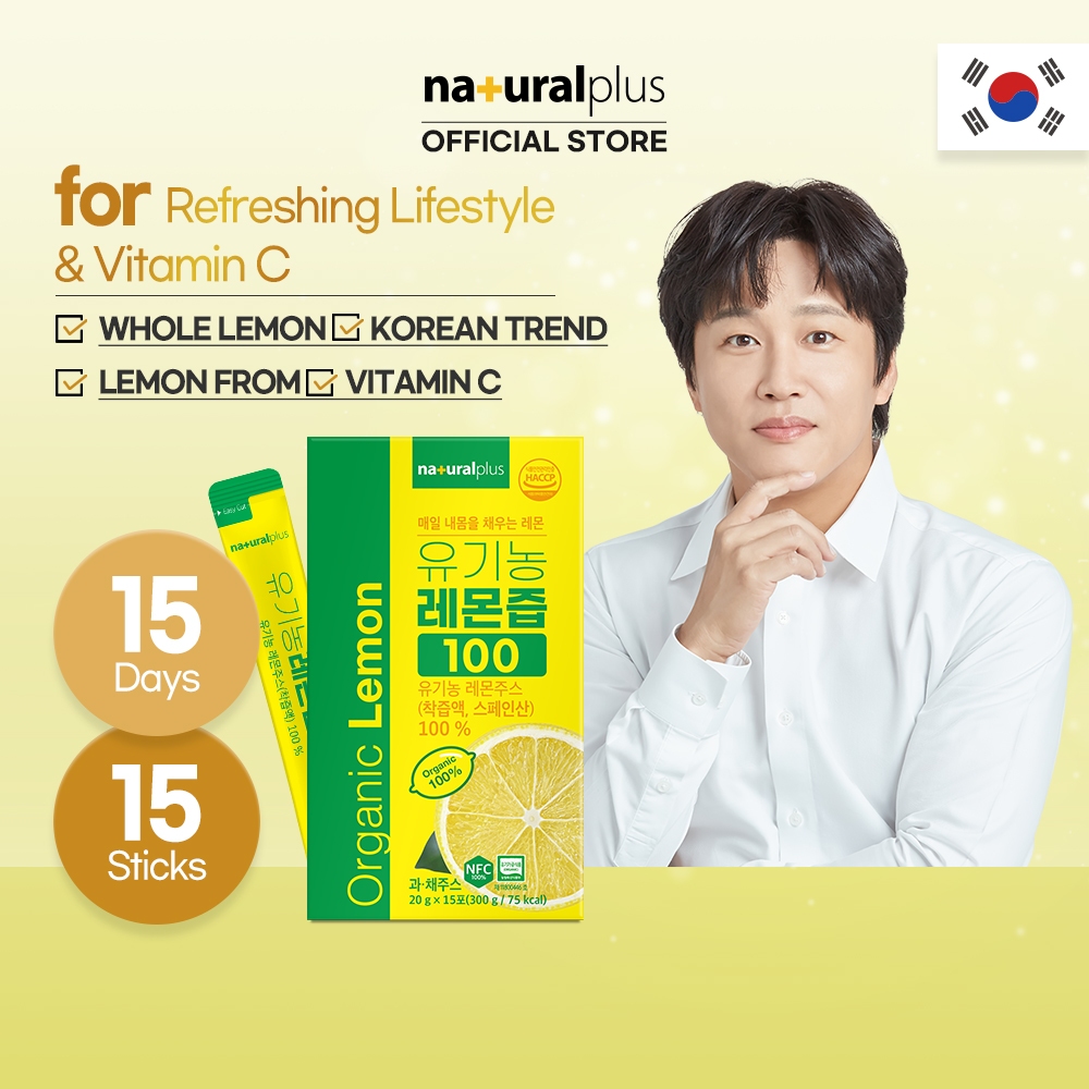 NATURALPLUS Korea Organic Lemon 100, Real, without any additives ...