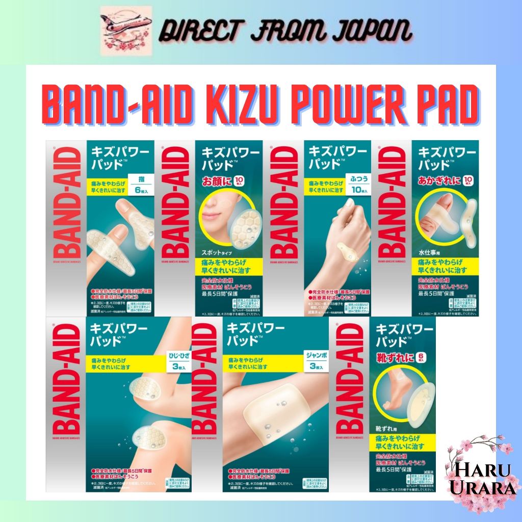 【Direct from Japan】BAND-AID Kizu Power Pad 7types I Hydro Seal Bandages ...