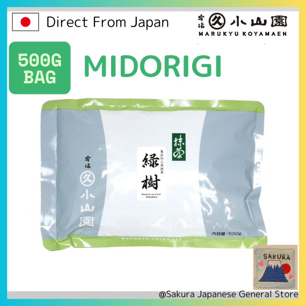 Marukyu Koyamaen midorigi Grade Japanese matcha powder, green tea 500g ...