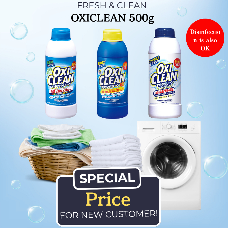 OxiClean Powder Detergent 500g | Fragrance-Free / White Revive / EX ...
