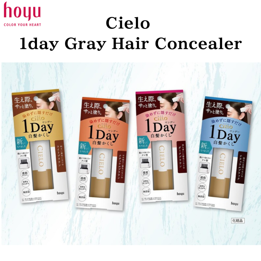 Hoyu Cielo 1-Day Gray Hair Concealer, Before Going Out, Dye for Just One Day, Gray Hair Dye ...