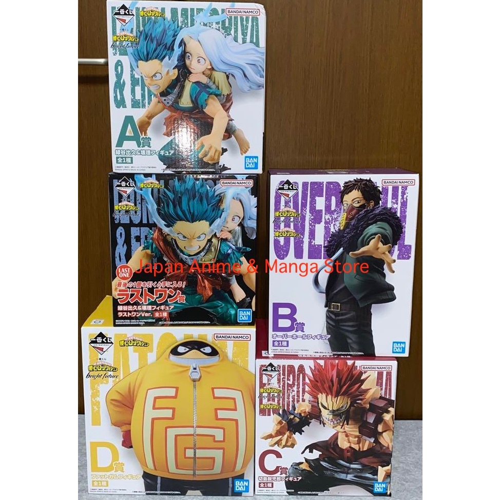 Ichiban Kuji My Hero Academia Bright Future Midoriya Eri overhaul ...