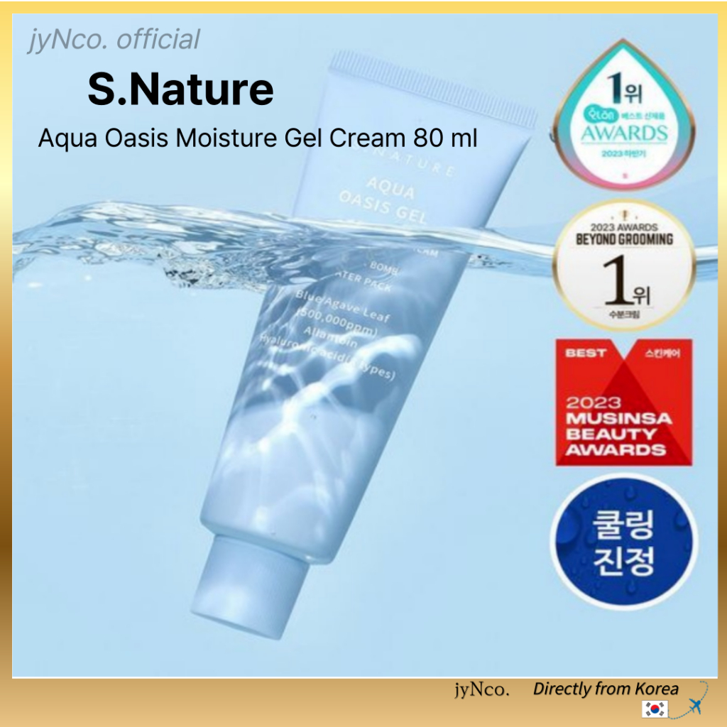 S.Nature Aqua Oasis Moisture Gel Cream 80 ml/ Cooling Hydration ...