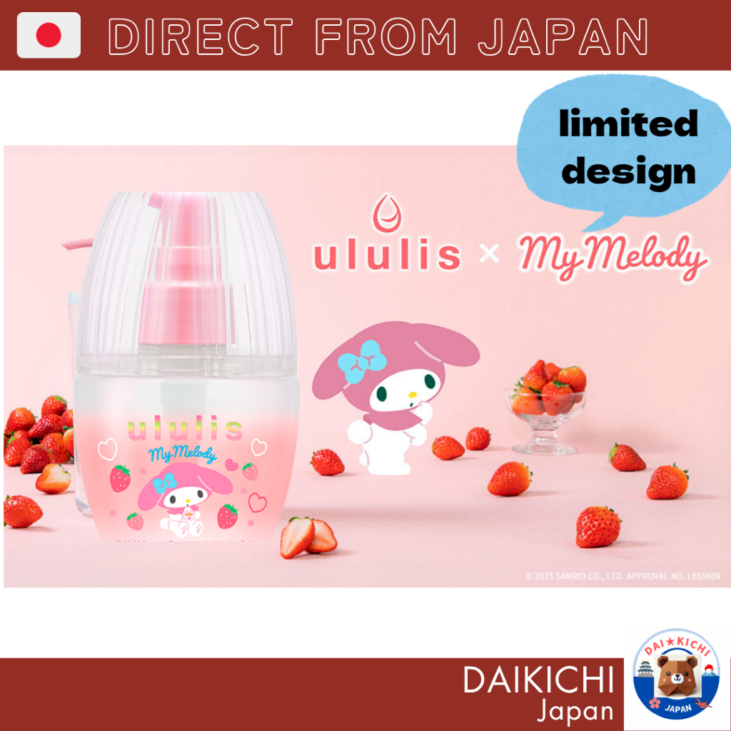 [New Limited Design]ULULIS Pink Me Hair Oil Sanrio My Melody Limited Edition Strawberry Milk Tea ...