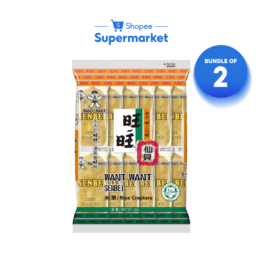 [Bundle of 2] Want Want Senbei Rice Crackers, 92G | Shopee Singapore