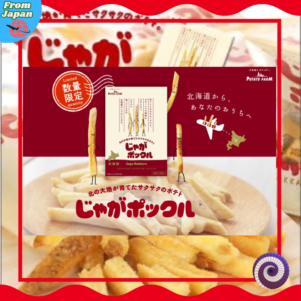 Calbee Potato Farm [Hokkaido Only] Jaga Pokkuru Salt Flavor (Large) 18g ...