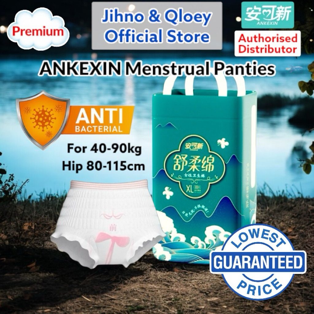 ANKEXIN Anti-Bacterial Overnight Menstrual/Postpartum/Period/Maternity ...
