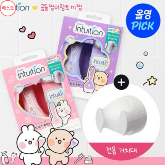 SCHICK Intuition Variety Razor Bear & Bunny Edition | 4 Types ...
