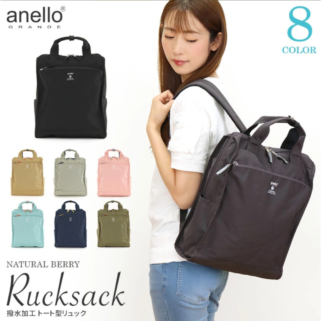 [Anello Grande] Backpack A4 Lightweight/Water-Repellent/Multi-Storage ...