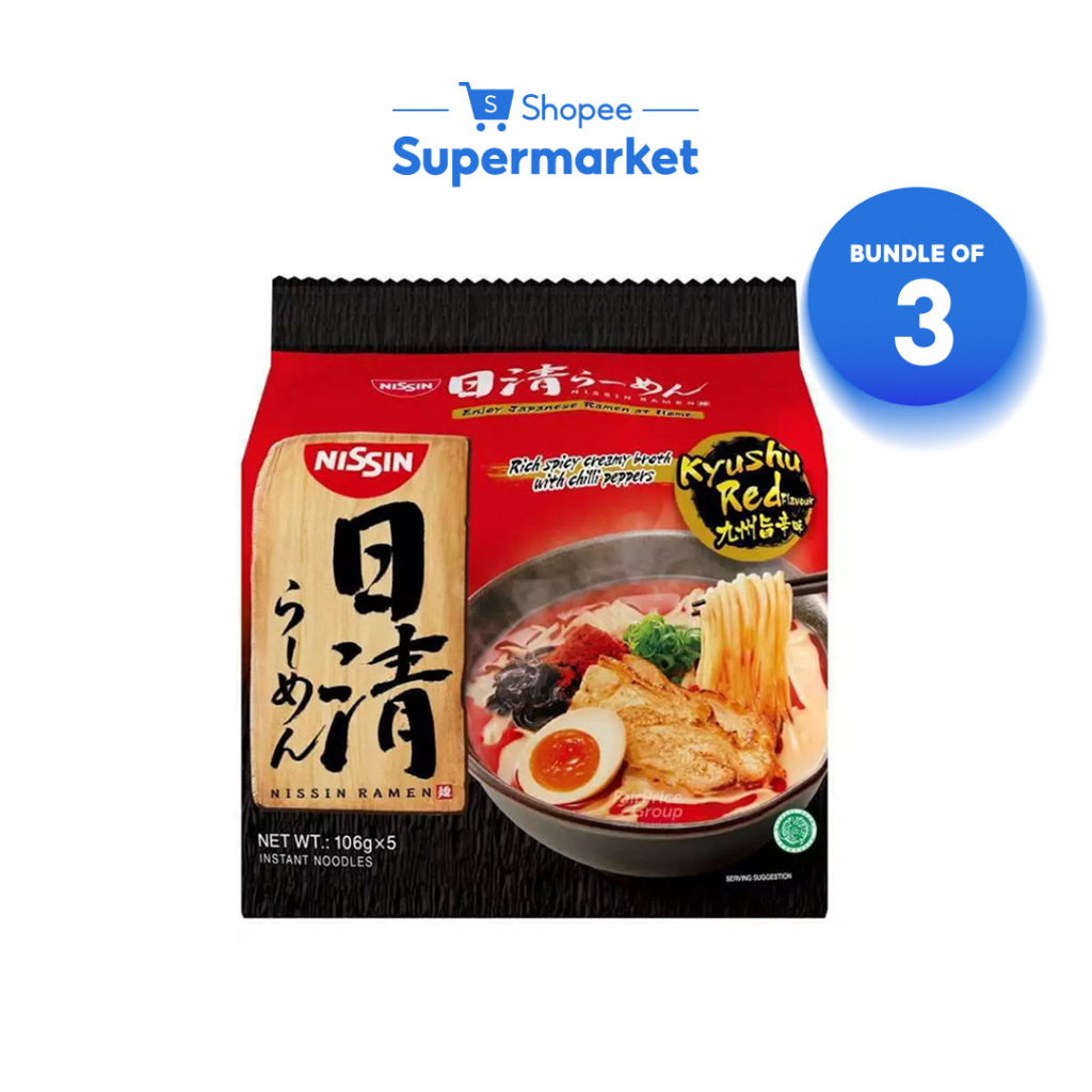 [Bundle of 3] NISSIN Japanese Ramen Instant Noodles Spicy Kyushu Red ...