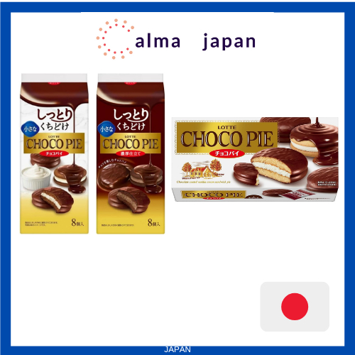 [Japanese Sweets] Lotte Choco Pie(6 pieces) / Mini Choco Pie(8 pieces ...