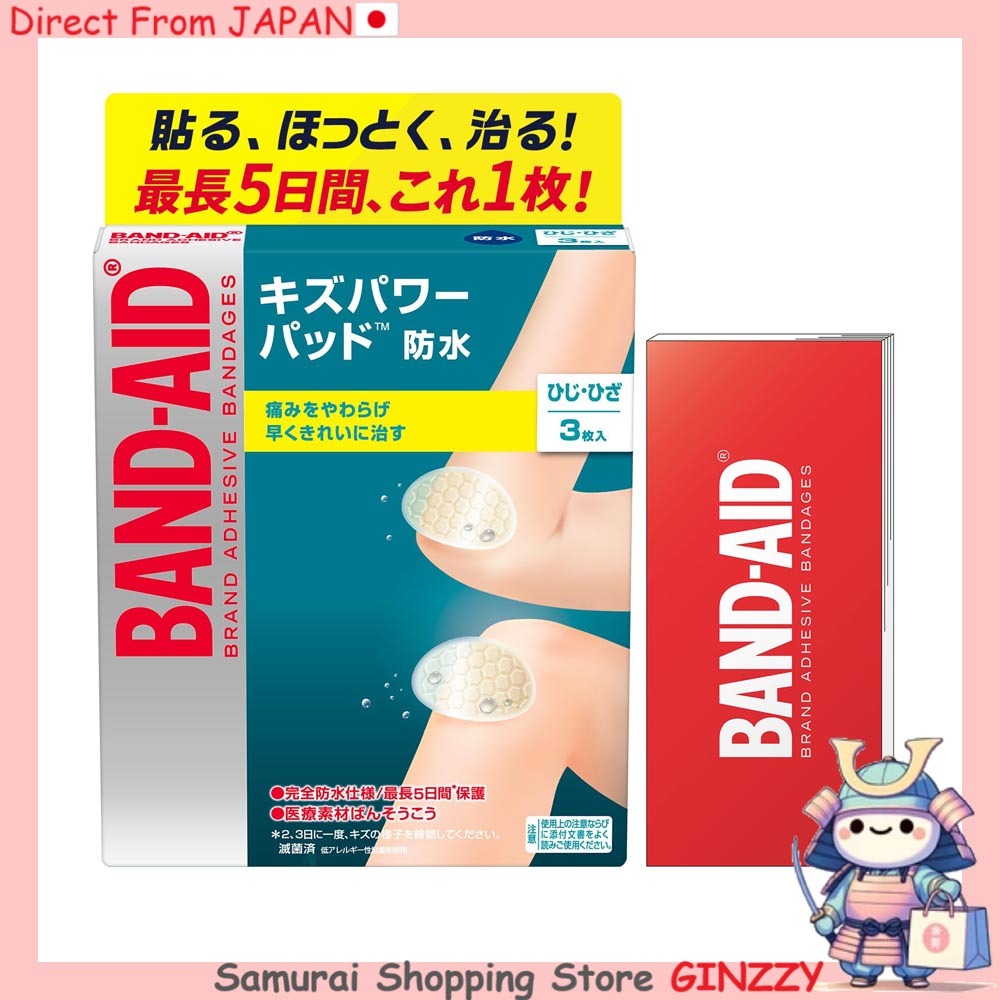 BAND-AID Kizu Power Pad for Elbows and Knees, 3 Pads Japan Health Care ...