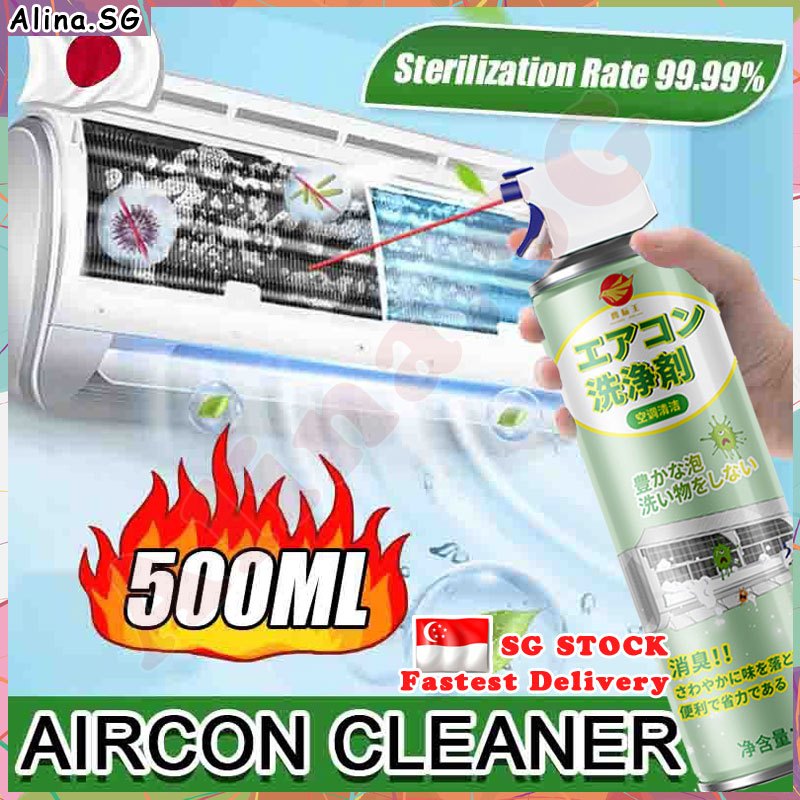 💎𝗦𝗚 𝗦𝗧𝗢𝗖𝗞💎 Japan Aircon cleaning spray foam Aircon chemical cleaning ...