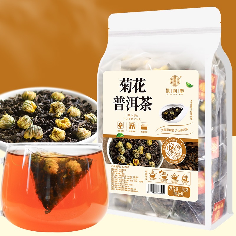 [SG SELLER] 菊花普洱茶 Ju Hua Chrysanthemum Pu-erh Tea | 清热养肝护眼降火安神 Clear ...