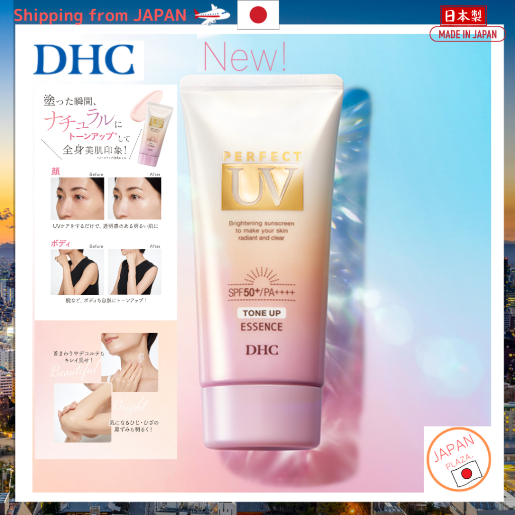 DHC Perfect UV Tone Up Essence (sunscreen essence)Instant tone up ...
