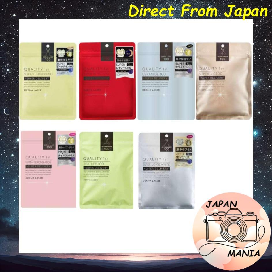 【Direct From Japan】Quality 1st (First) DERMA LASER SUPER Mask 7 sheets | Shopee Singapore