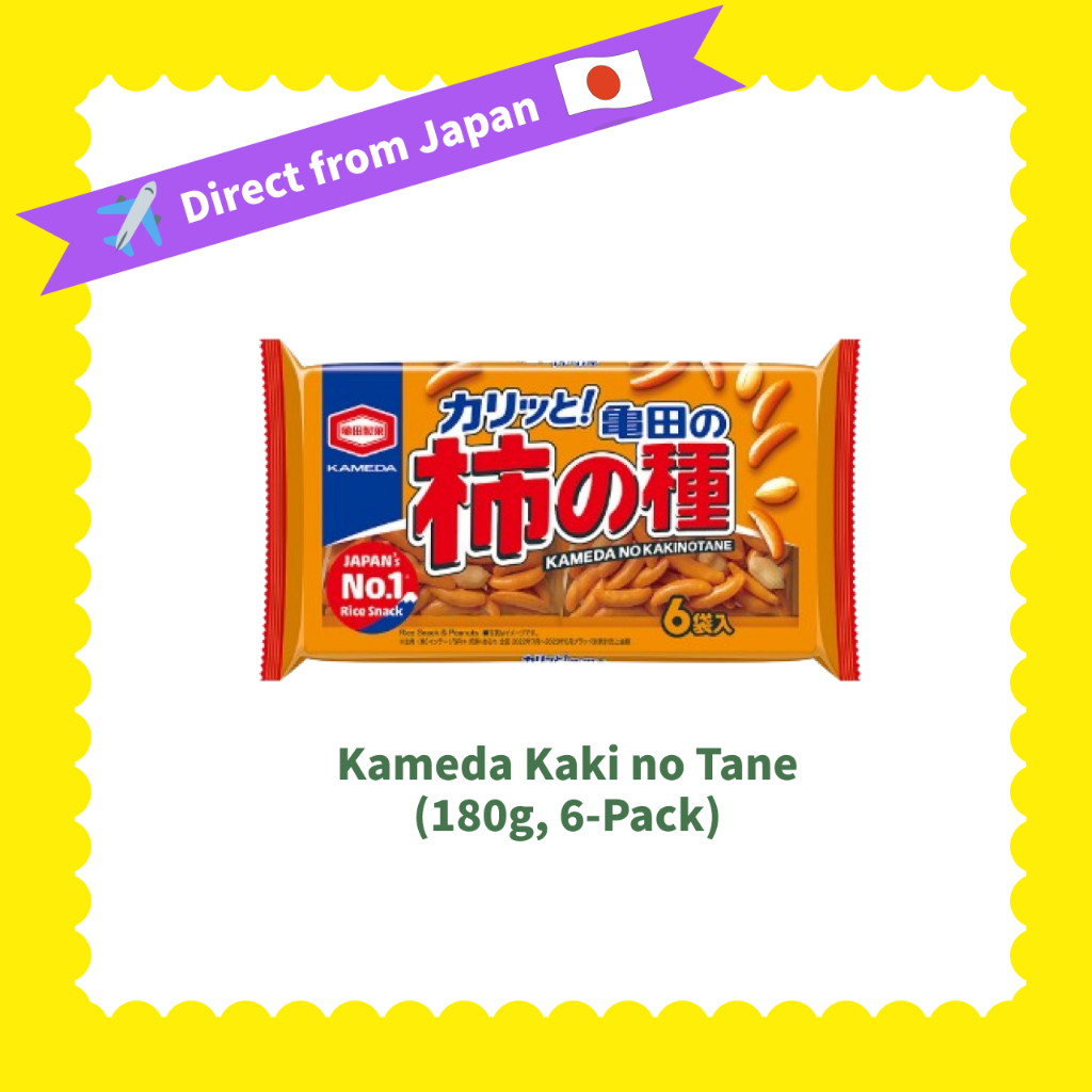 (Japanese Snack) KAMEDA SEIKA "Kaki no Tane" 6-Pack 【Direct from Japan ...