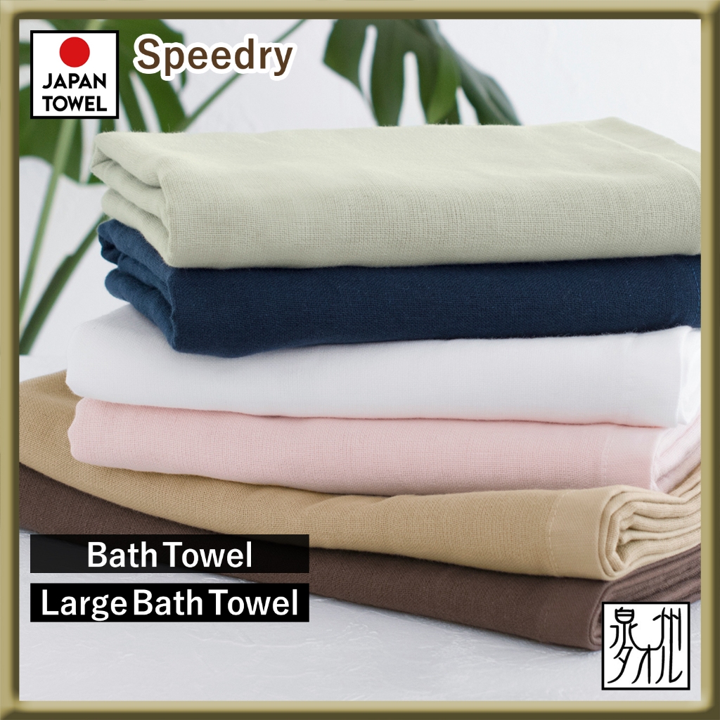 【Made in Japan】Bath Towel [Direct from Japan] 58x130cm/90x130cm, 100% Cotton, Gauze, Quick ...