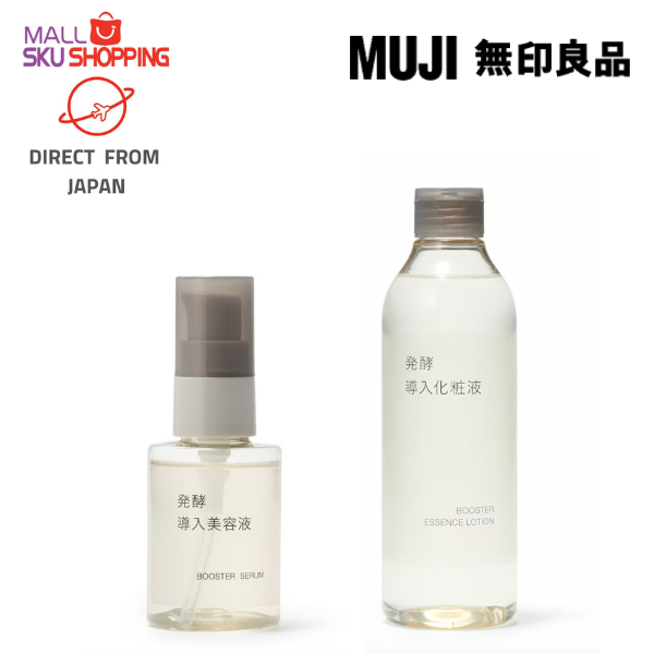 MUJI Booster Serum 50ml Booster Essence Lotion 300ml skin care Direct from Japan | Shopee Singapore