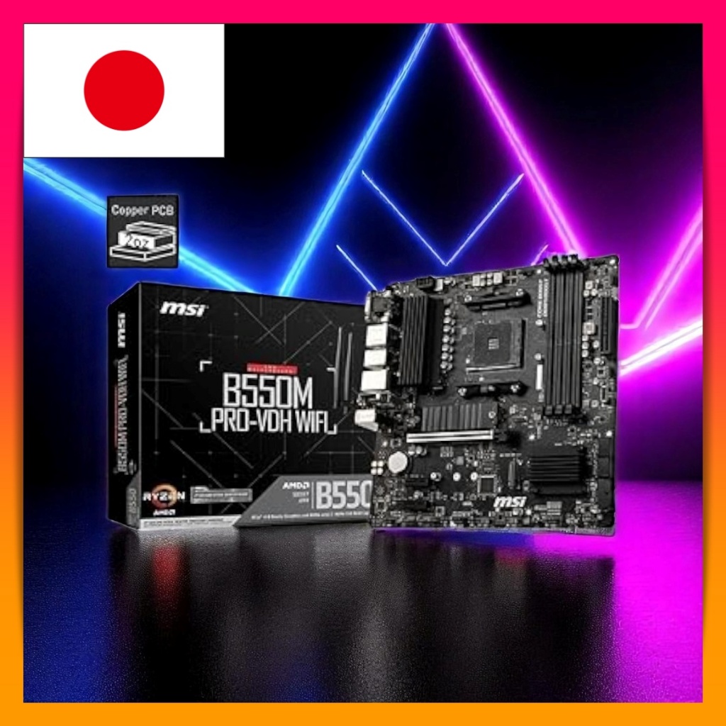 MSI Motherboard B550M PRO-VDH WIFI Ryzen 5000 Series (AM4) Compatible M ...