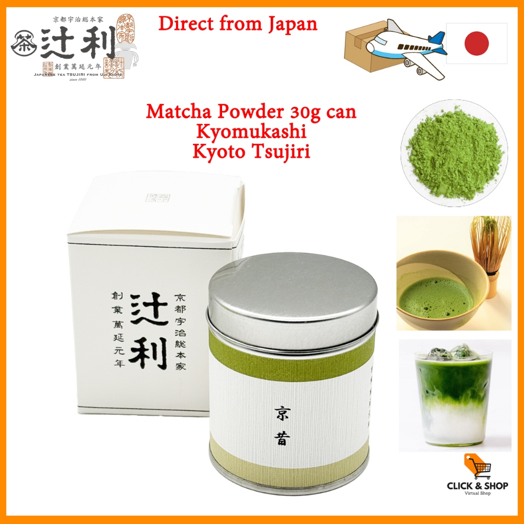 Kyoto Uji Tsujiri Matcha powder "Kyo Mukashi" 30g can Usucha Latte ...