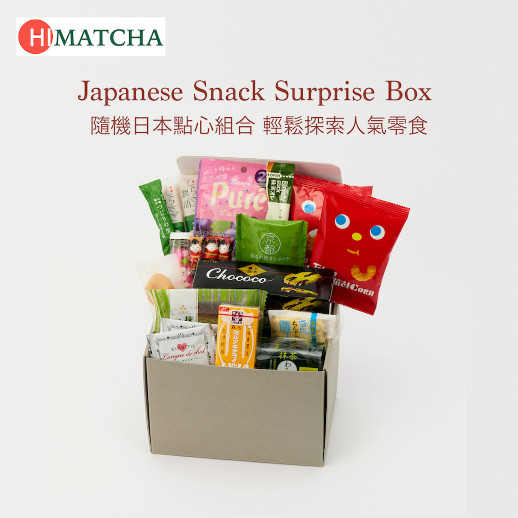Japanese Snack set muslim friendly halal snack gift | 隨機日本點心組合 輕鬆探索人氣零食 ...