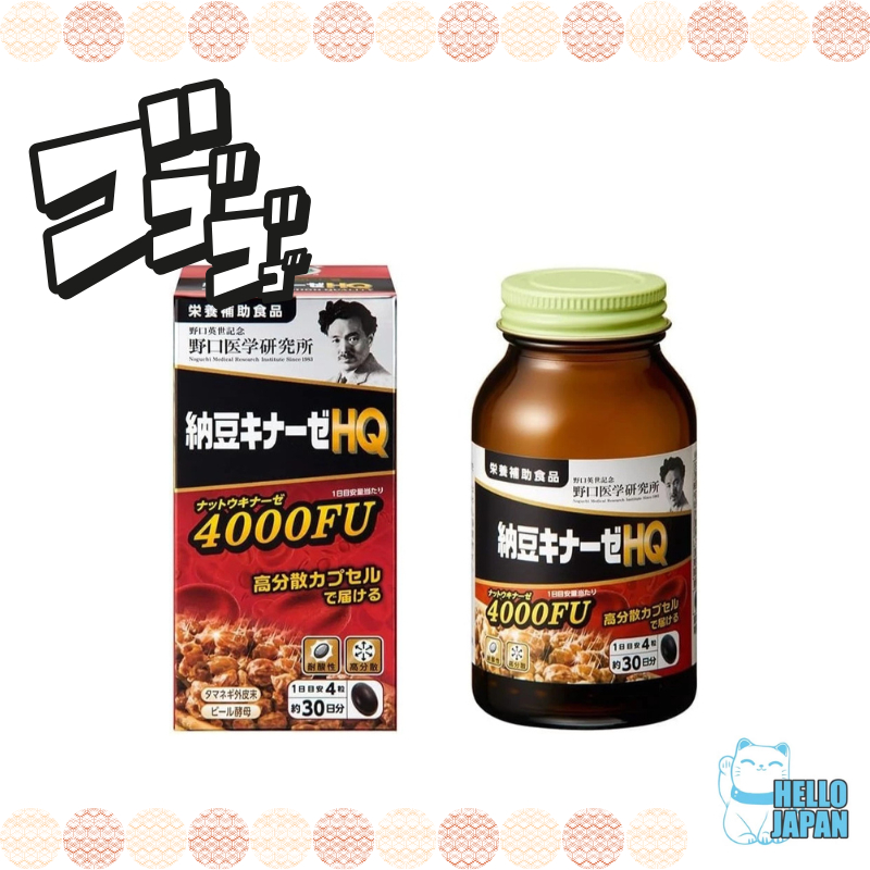 Japan Noguchi Natto Kinase HQ 120 capsules 4000 FU Nutritional ...