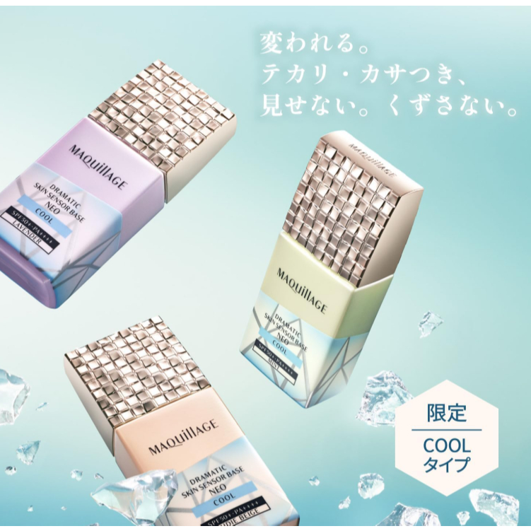 【Direct from japan】SHISEIDO Maquillage Dramatic Skin Sensor Base NEO ...