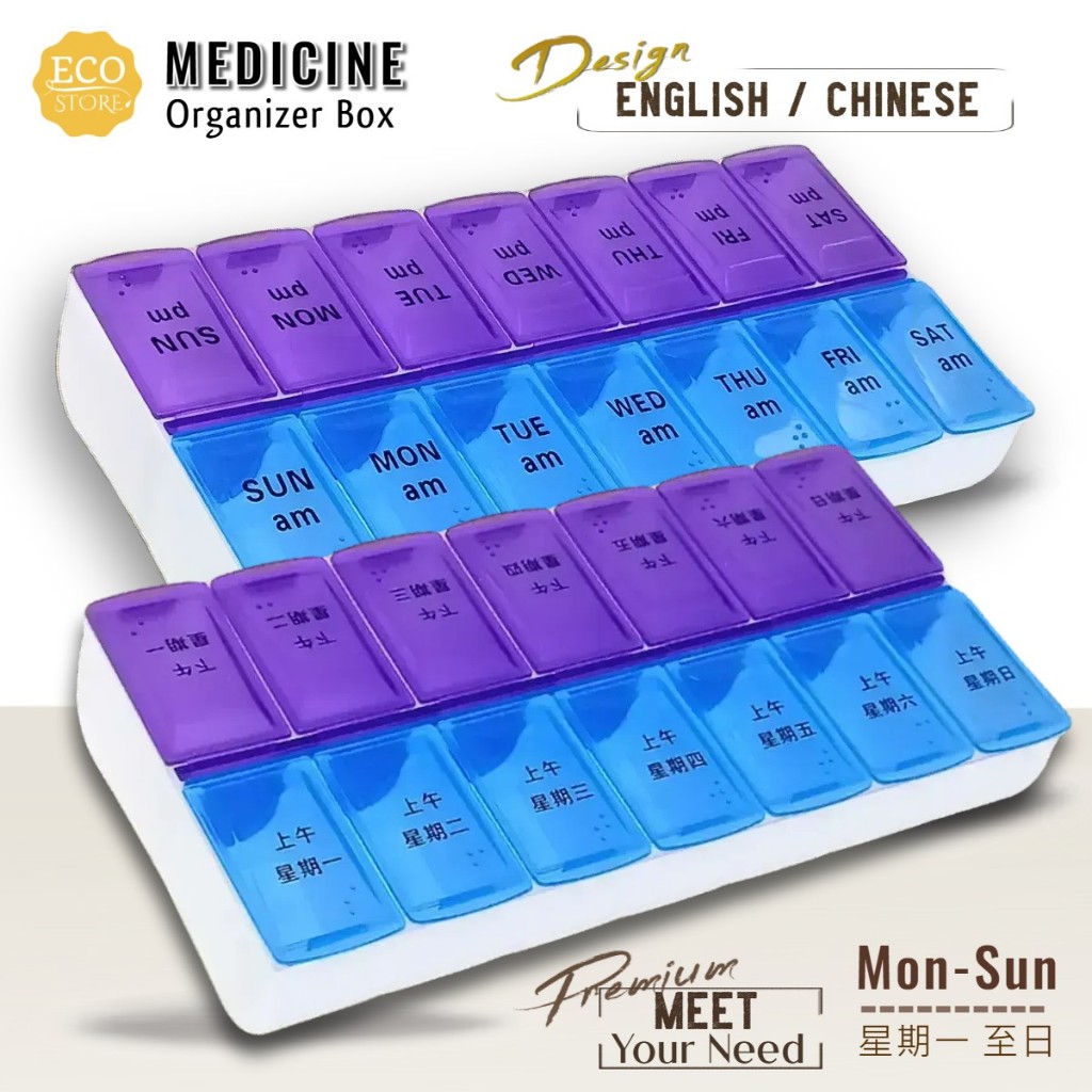 Eco-Store Large 14 Compartment Medicine Box (English/Chinese) Pill ...