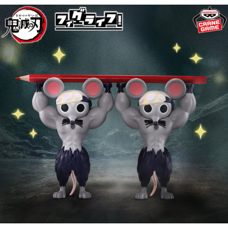 Demon Slayer Kimetsu no Yaiba FigLife! Buff Mouse Figure Direct from ...