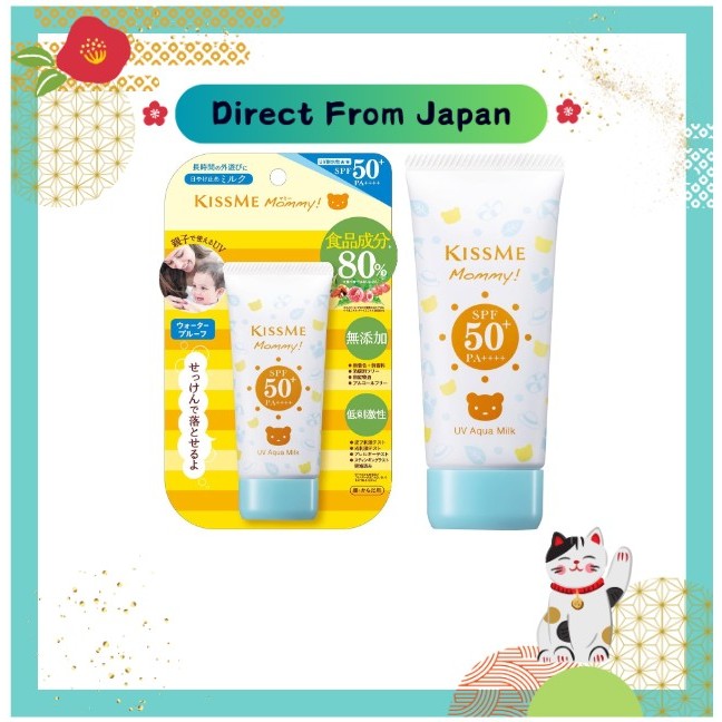 KISS ME Mommy UV Aqua Milk SPF50+ PA++++ 50g 【Direct from Japan】 | Shopee Singapore