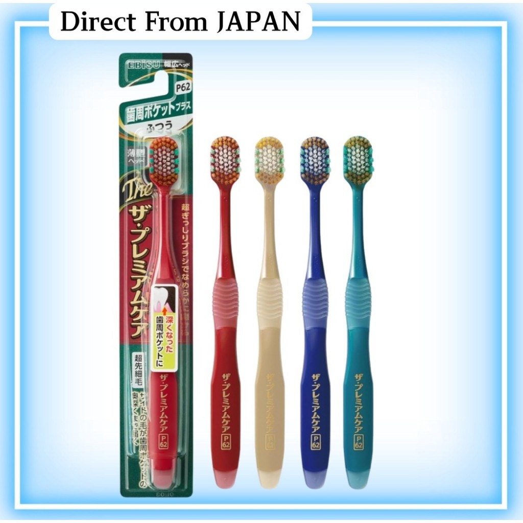 EBiSU The Premium Care Toothbrush 2-piece set – 3 Types for Gum Massage ...