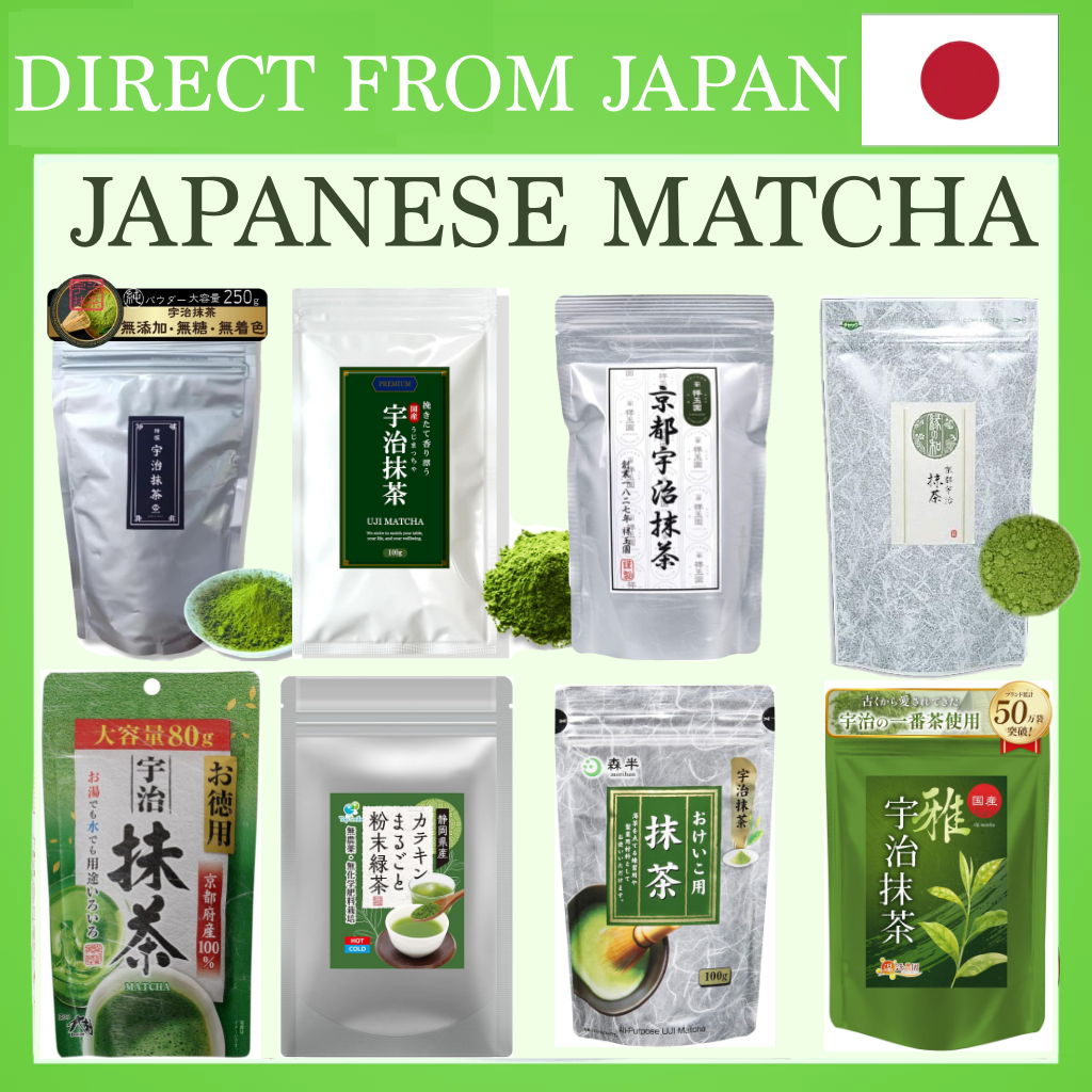 Jpapanese matcha 【Direct from Japan/made in Japan/HORIGUCHIEN/YAME ...