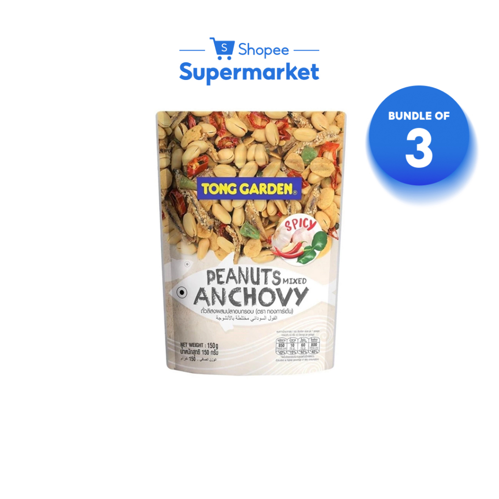 [Bundle of 3] Tong Garden Peanuts Mixed Anchovy (140g) | Shopee Singapore