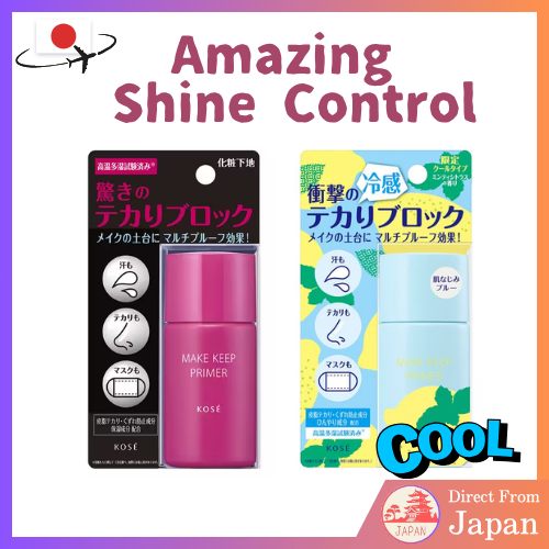 KOSE Make Keep Primer / Cool Type | Long-lasting Base | Direct From ...