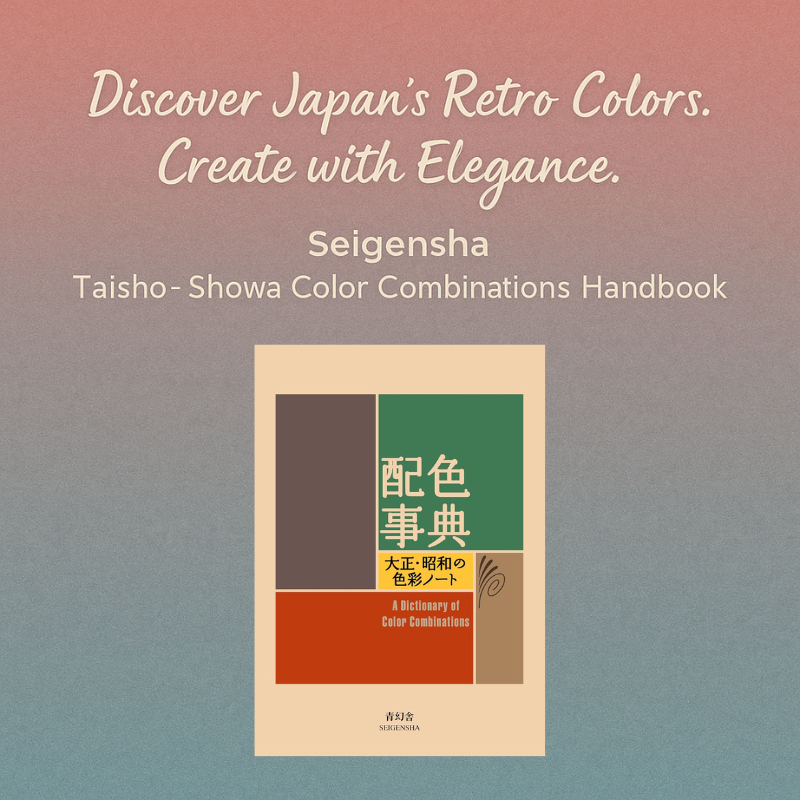 "Color Palette Encyclopedia - Taisho and Showa Color Notes (Seigensha ...