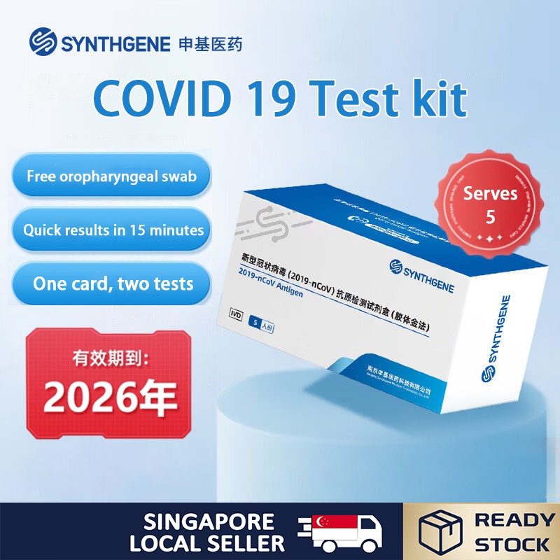 Buy covid 19 test kit Products At Sale Prices Online - August 2026 ...
