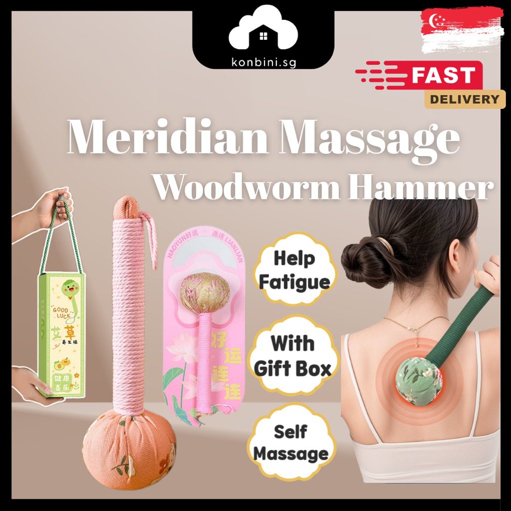 [SG] Wormwood Meridian Massage Stick Back Massager Knock Stick Beat ...