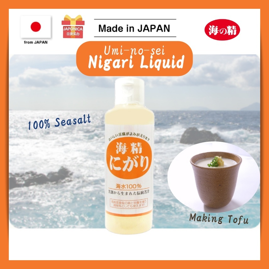 【UMINOSEI】海の精 Nigari Liquid Making Tofu 海精にがり ( 200ml ) Bittern ...